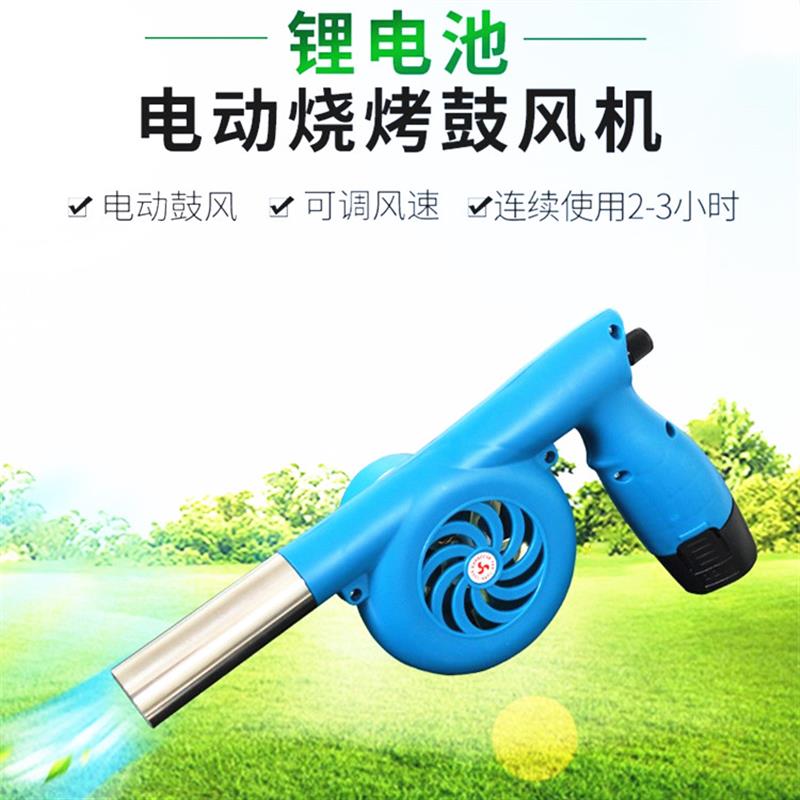 大功率手摇电动鼓风机烧烤户外金属齿轮风机新式小型家用生火配件