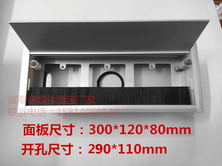 翻盖带毛刷 多功能桌面插座隐藏嵌入式办公会议台面接线盒插线板
