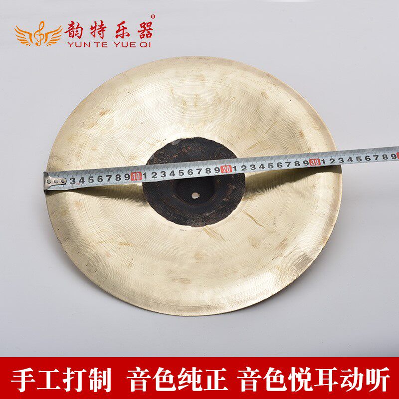 专业响铜铙28CM31cm铜镲钹 锣镲乐器广钹舞狮锣鼓大钹大小京镲挠