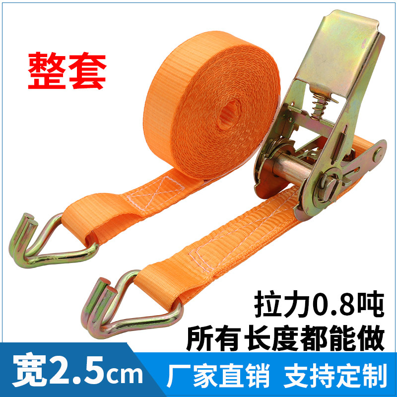 锦纶材质宽25mm汽车绑带 可调1-10米自锁收紧绳 附拉紧器配件
