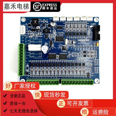 SM5000-02A/SCH5600-02A西继迅达电梯轿厢通讯板全新现货质保