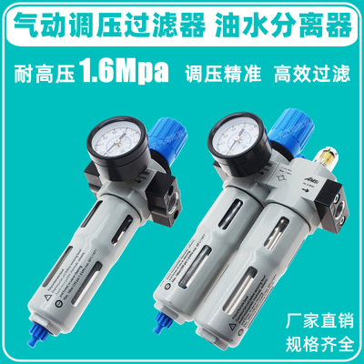 费斯托型气动调压阀过滤器OFR/HFR-D-1/4-MINI HL/HFC-02/03/04