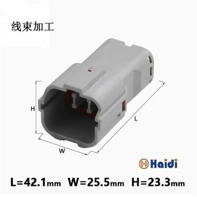 7222-7464-40  6孔2.0系列汽车尾灯防水接插件  DJ7061Y-2-11