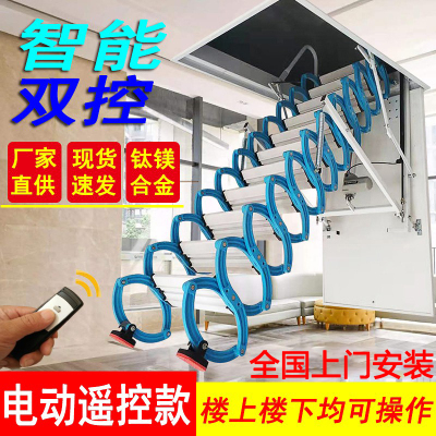 式厚形动别墅复加小户型铝合金升降折叠隐电家用整体阁楼伸缩楼梯