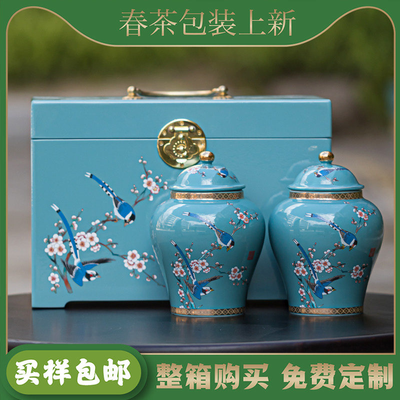 陶瓷大号绿茶毛尖茶叶罐包装礼盒密封家用碧螺春收井茶存储龙纳罐