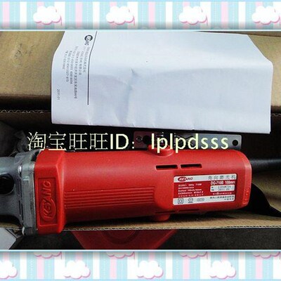 磨钻启K(洋EYANG)DG-710B角冲机角向磨光机切割机假一罚十