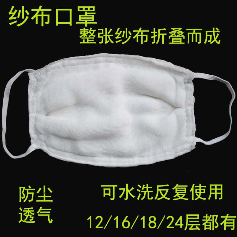 纱布口罩棉加厚防尘纯纱透气男棉鼻覃可水洗工业防灰粉尘打磨劳保