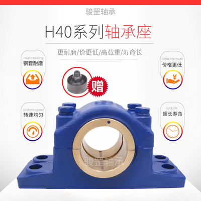 滑动轴承2铜套H4090 H4060 H4070 4080 4050 4100 4110 41座0