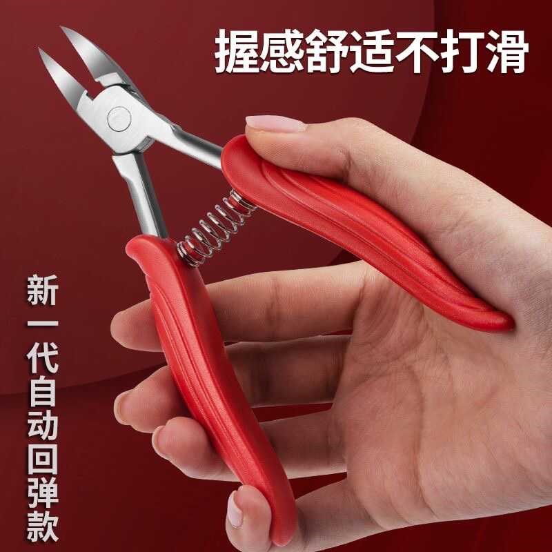 甲沟专用指甲刀单个脚趾甲剪修脚沟炎嵌甲钳尖鹰嘴钳修甲剪刀工具