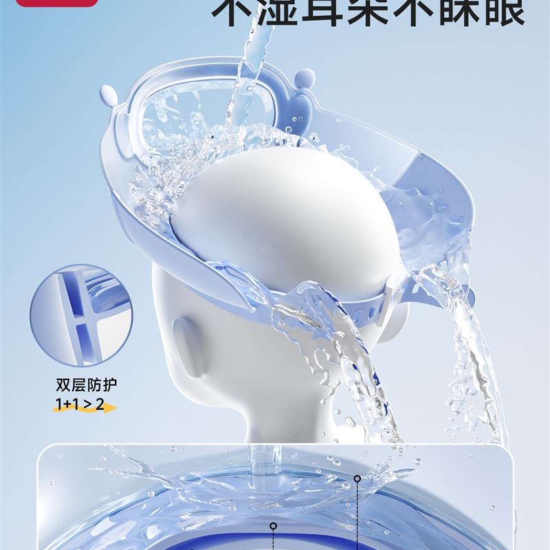 儿童洗头挡水帽宝宝洗发帽子婴儿洗澡防水护耳小孩洗头发神器浴帽
