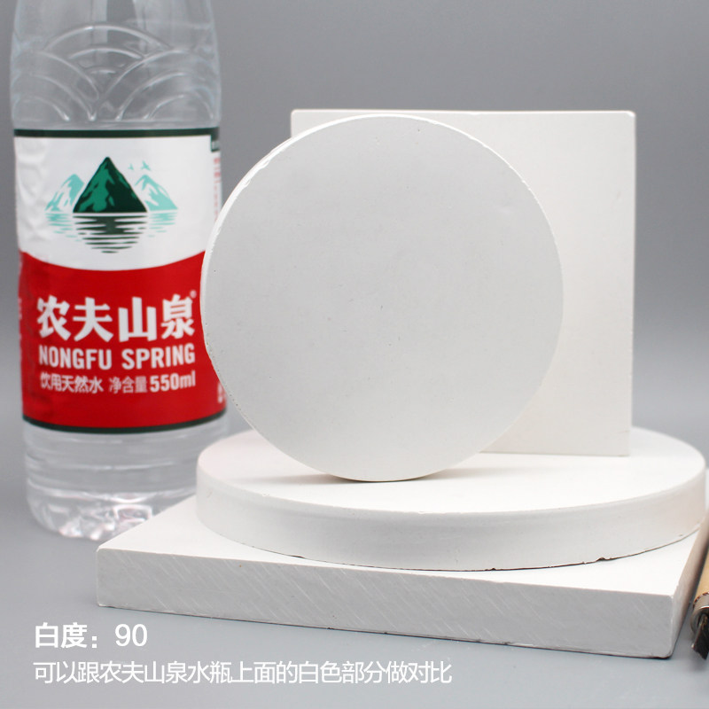 包邮石膏板模型雕刻板雕刻材料雕刻用品30*30cm雕刻石膏板吸水板
