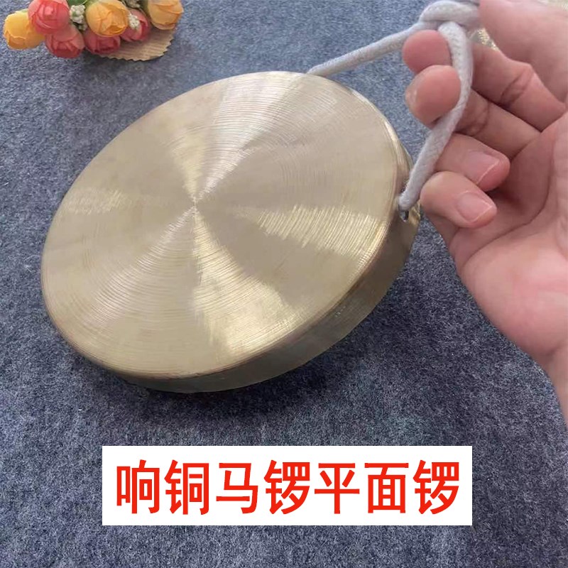 海鸥纯铜16 18 21公分道场马锣子平面锣低音锣小月锣云锣小铜锣