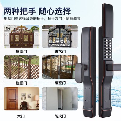 免拆换密码机械密码锁庭院铝艺门镂空铁艺花园门锁户外防水密码锁