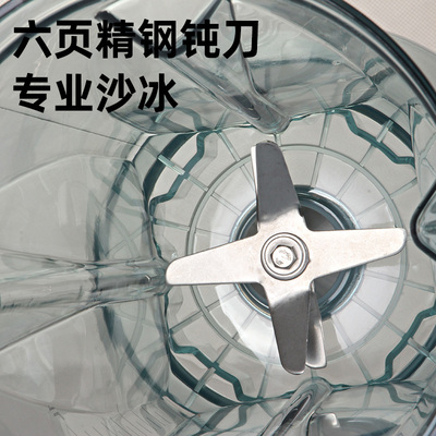 1.85升SJ-C253 152 30A 9662 9663 9506 9667冰沙机配件杯组大杯