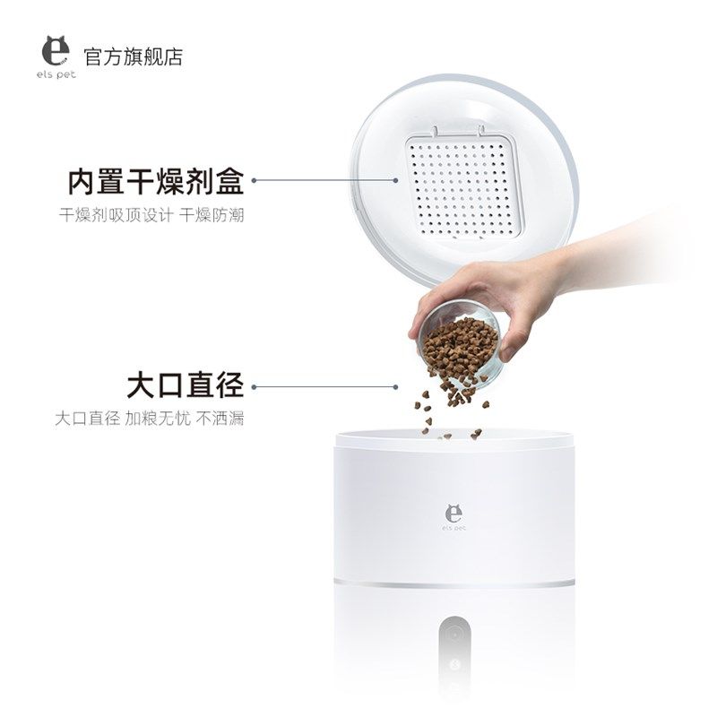 小壹宠物自动喂食器智能猫咪狗狗定时定量猫粮盆可视投食机神器