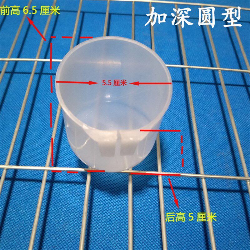 包邮养殖鸽子笼鸽用沙杯鸽鸟用沙杯水杯保健砂杯沙盒鸽子用品用具