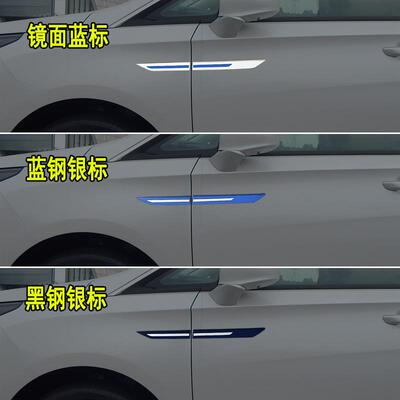 专用别克GL8GL6叶子板侧标贴es陆尊653T652改装饰胖头鱼世纪配件