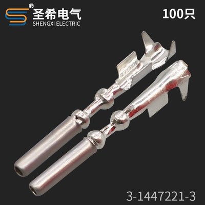 3-1447221-3汽车连接器端子26孔/34孔磷铜镀插锈钢.10铜不件插簧