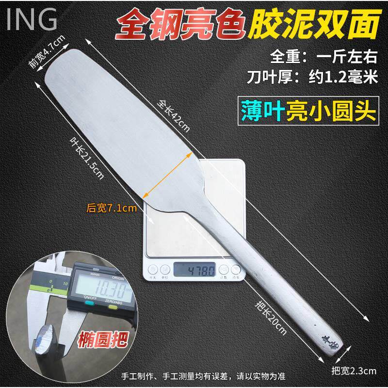 胶泥小定砖刀弹刀簧钢圆头轻砌砖刀制胶泥双面全钢瓦刀胶灰砌墙薄