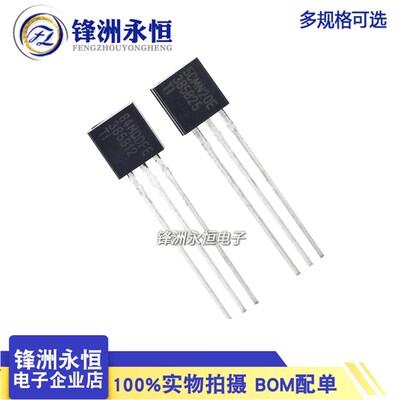 LM385B12 LM385B25 基准电压三极管原装 TO-92 LM385BLP-1.2/2.5