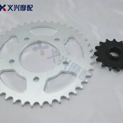 CB40B前后链盘 92-98 C0-1 大小齿轮 大小牙盘