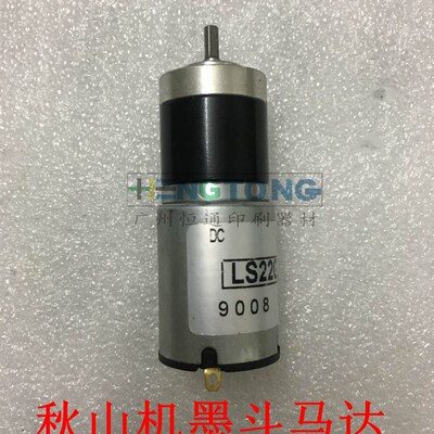 秋山印刷机配件 秋山机墨斗马达 BT280墨斗电机 LS22G-101马达