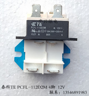 【忠兴继电】 继电器 PCFL-112D2M DC12V 4脚 散新
