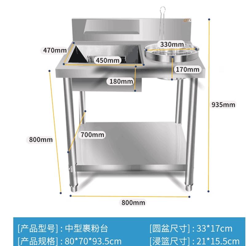 裹粉台商鸡裹粉机不锈钢裹面炸用堡用汉专店设备腌制机