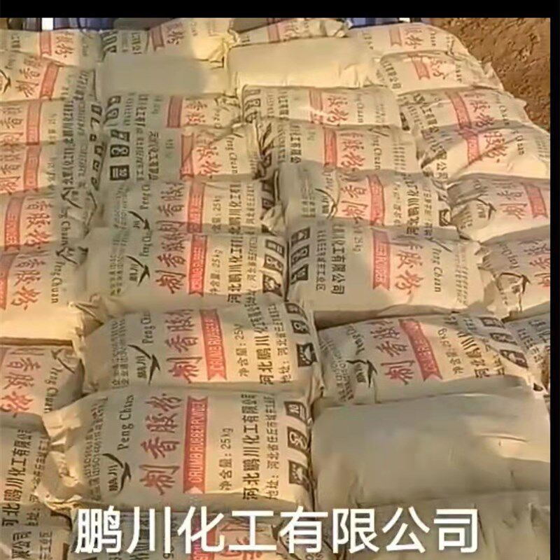 制香胶粉粘粉 白色胶粉 粘合剂专用胶粉 植物胶竹签香专用胶粉