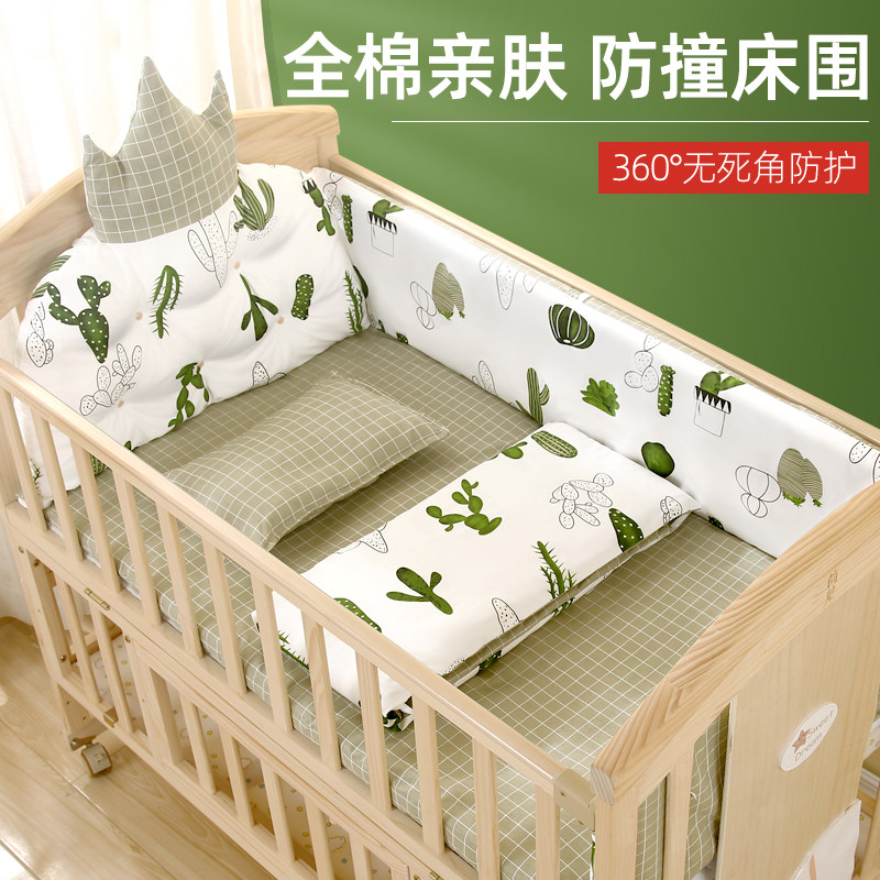 简魅婴童棉被 婴儿被子 宝宝新生儿适用 可作抱被 保暖棉 透气