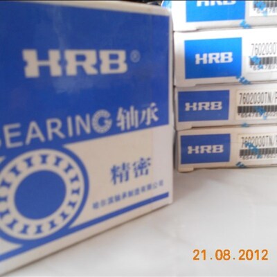 原厂哈尔滨轴承 HRB 脚接触球轴承 7017AC /P6 P5 P4 P2 正宗