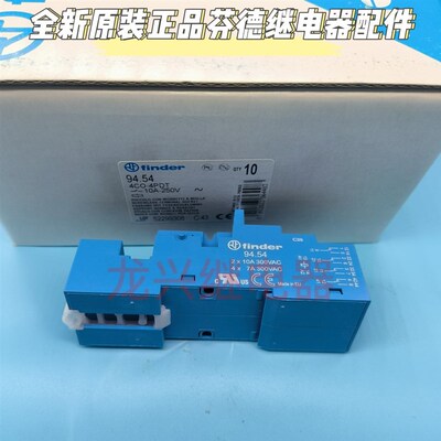 94.54.SMA 4CO-4PDT 原装芬德中间继电器底座 99.02.9.024.99 24V