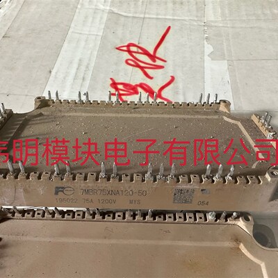 7MBR75VN120-50 7MBR75XNA120-50 7MBR100XNA120-50 7MBR100VN120