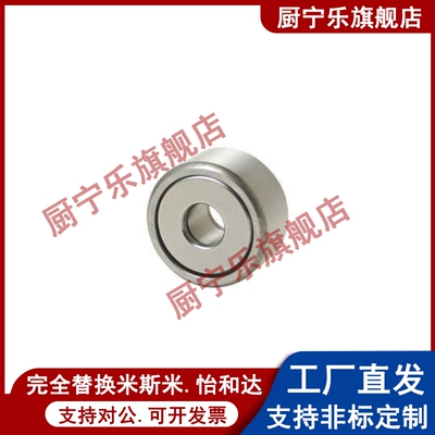BPW05滚子轴承随动器-D 5 6 8 10 12 15 17 20 40 45 50-PP怡合达