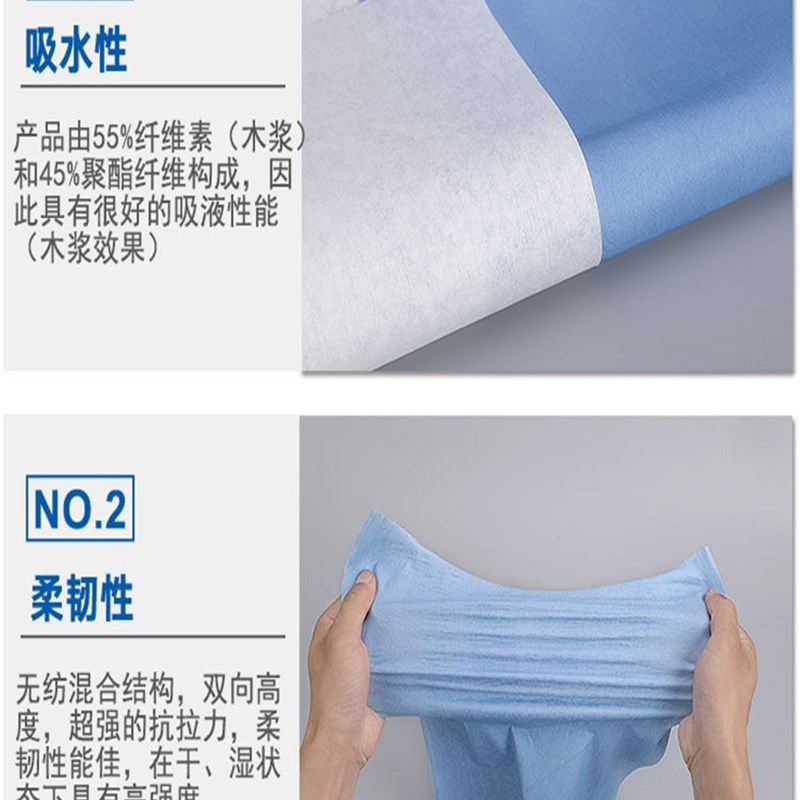 无尘纸工业擦拭纸除尘纸吸油吸水无纺布蓝色白色大卷无尘布擦油纸