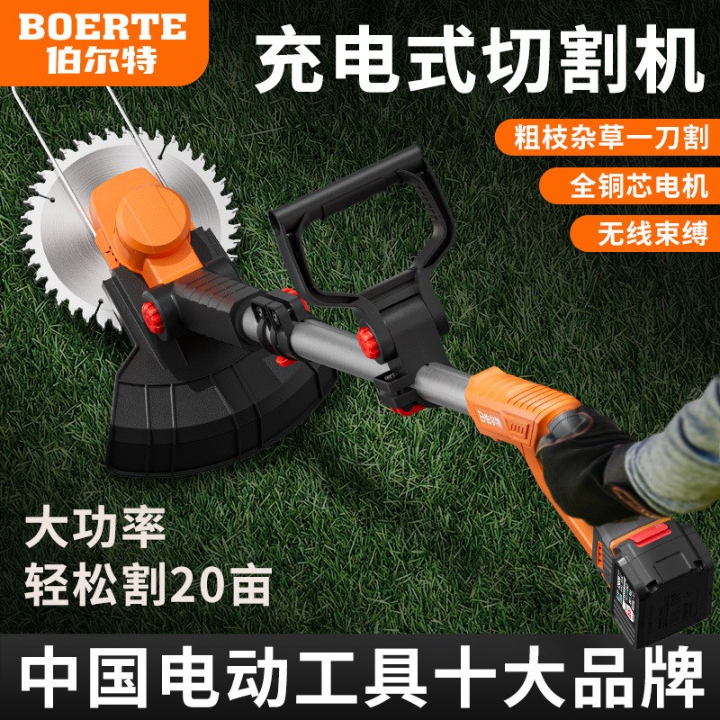 电动割草机小型家用除草机充电式草坪修剪机锂电多功能打草机神器