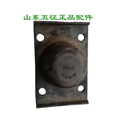 五征簧轮车原厂配件奥虎运翔板三限位胶块胶垫板簧垫子钢板簧压板