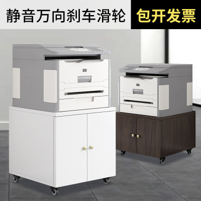 印地复印机柜子底座放3打落机a置台大型木质柜办公室矮柜加轮