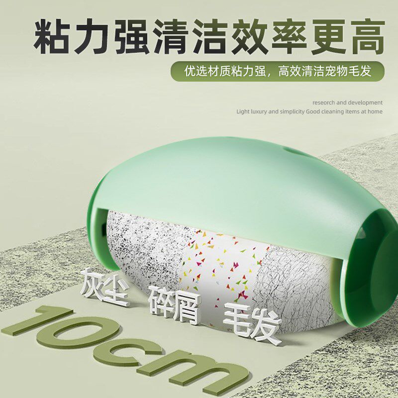 可水洗粘毛器滚筒强力衣物去毛粘毛滚宠物灰尘清理粘毛除毛器除尘