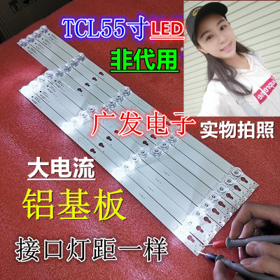 适应TEL L55P2-UD灯条YHC-4C-LB5504液5-YH01J/晶屏灯55D2900 B