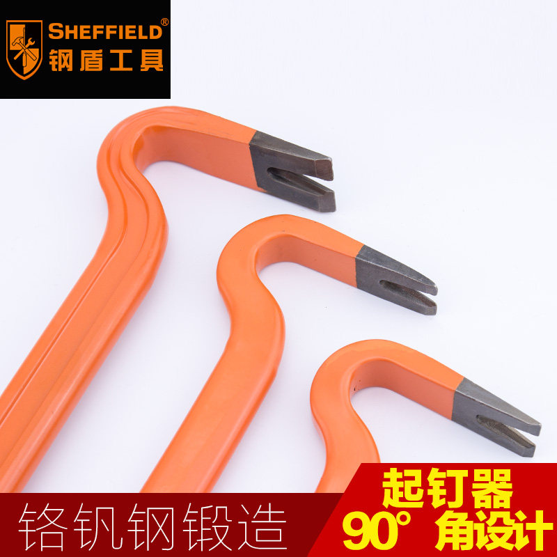 起钉器拔钉器木工撬棍钉起子开木箱工具启钉撬棒家用木工撬棍