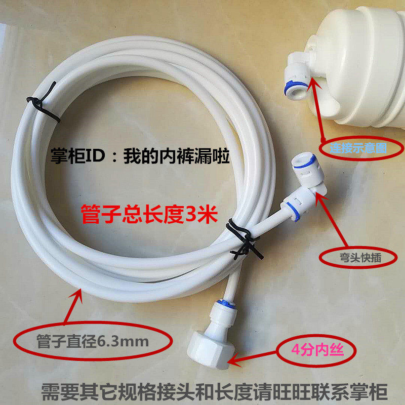 商用制冰机配件 进水管龙头螺母PVC管接头过滤器滤芯接头组合快插