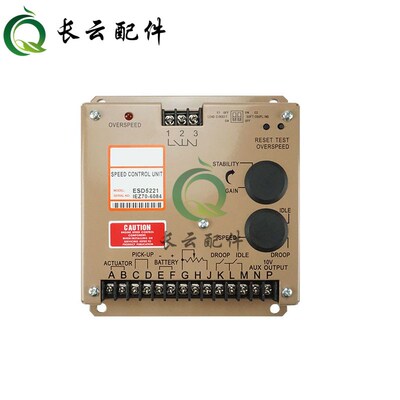康明斯调速板ESD5111/5500E/5120/5221柴油发电机组速度控制器