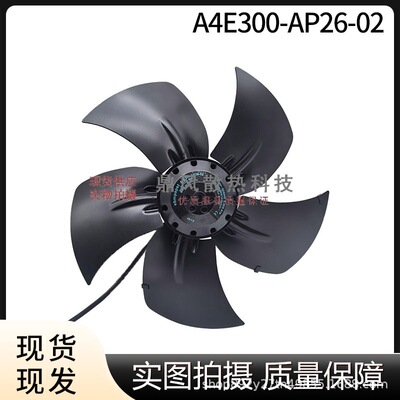 A4E300-AP26-02 S4E300-AS72-02 F01AC230V原装德国进口进口风机