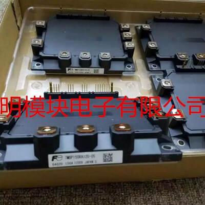 7MBP150RA120-05 7MBP100RA120原装进口FUJI原包装质量保证 议价