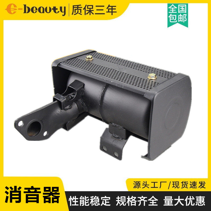 170/178/186F 3-5KW风冷柴油微耕发电机组零部件水泵消音器总成机