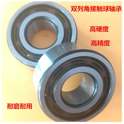 双列 角接触球轴承3202 3203 3204  3205 3206 3207 3208 3209