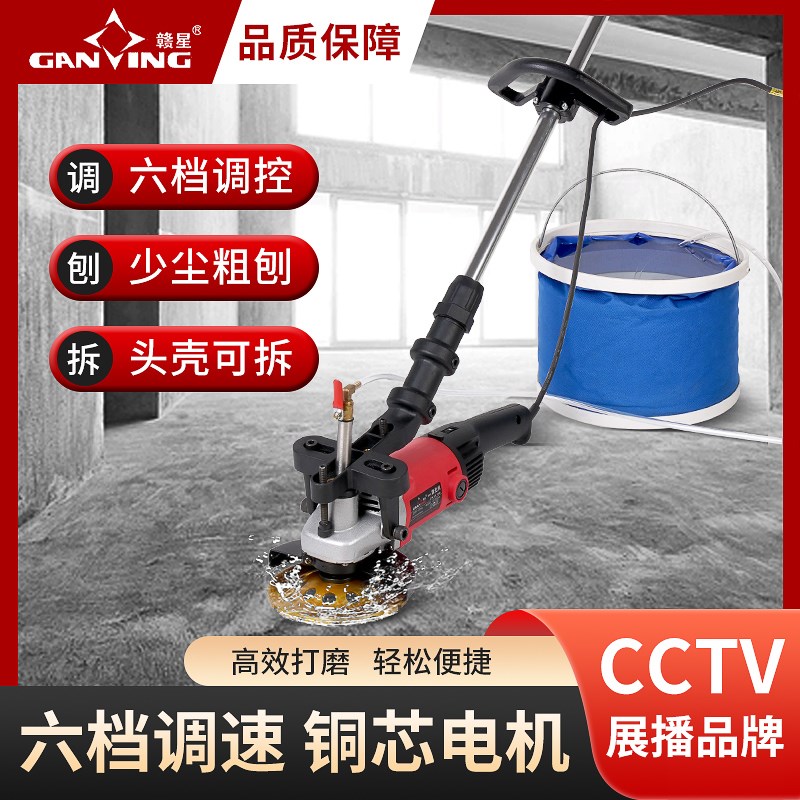 磨地面打磨机环氧地坪研磨机水泥混凝土抛光机磨平机无尘水磨石机