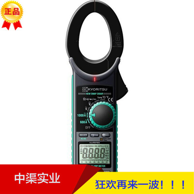 KYORITSU克列茨2056R数字交直流钳形电流表（RMS）1000A