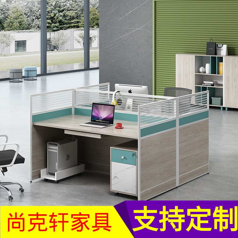 简约职员办公桌椅组合四人位卡座隔断工作位商业办公家具